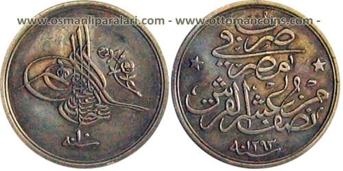 BAKIR - 1/20 Kuruş,Osmanlı Nümismatik - Leuchtturm Türkiye Temsilcisi